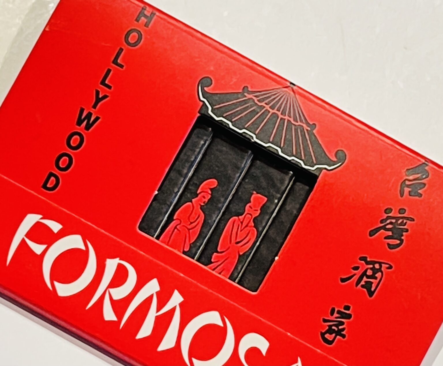 Retro Feature Matchbook™ - Duo 20 - The Match Group